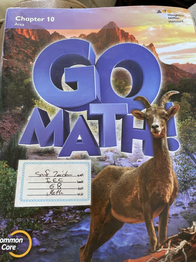 Go Math Chapter 10 - Area - Past Papers & Used Books for Sale