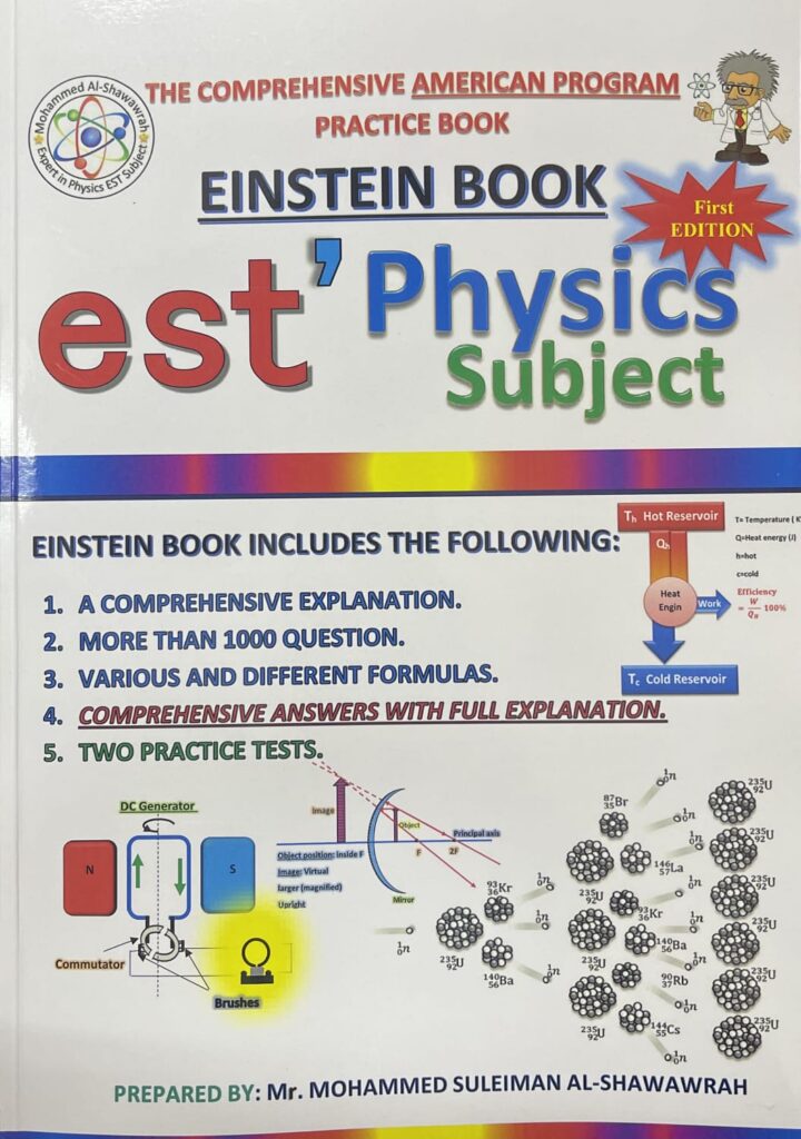EST Subject Test Physics Teacher Mohammed Al Shawawrah - Digital Format ...