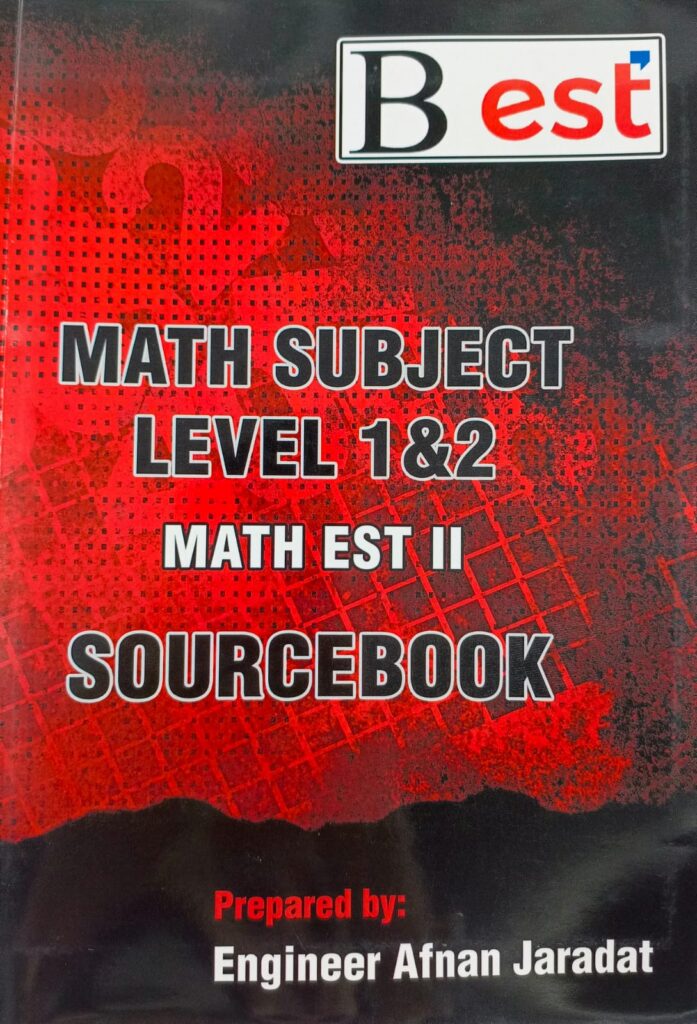 Math Subject level 1 & 2 Math EST II Source Book By Engineer Afnan ...