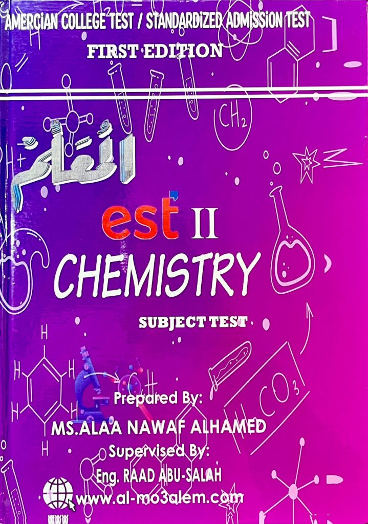 EST II Chemistry SUBJECT TEST PREPARED BY : Ms.Alaa Nawaf Alhamed ...